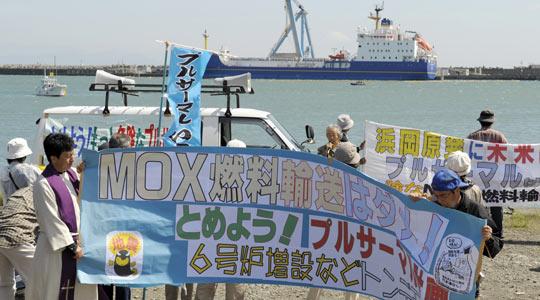 Protests as nuclear fuel ship docks in Japan